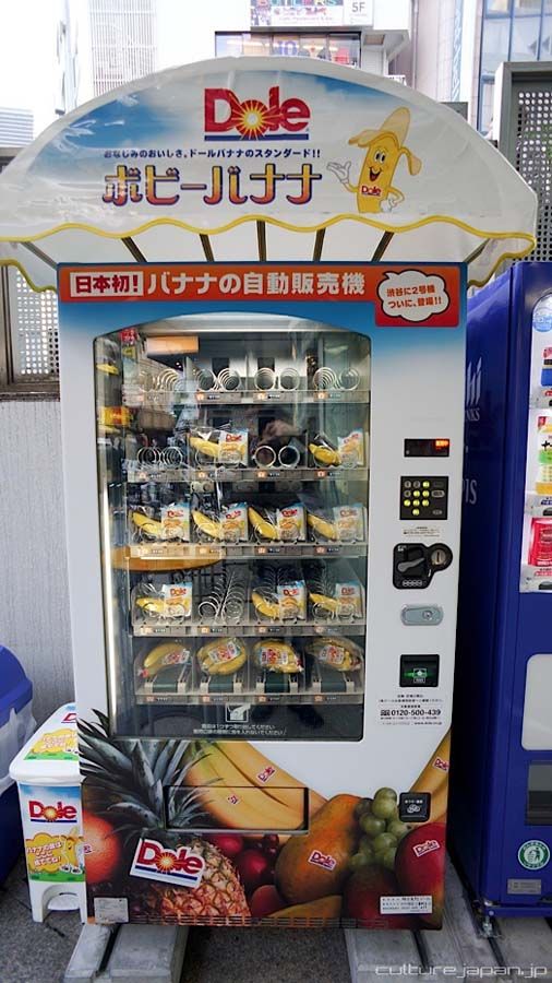 海外サイトで紹介されてる「日本の自動販売機」がおかしい ポッカキット